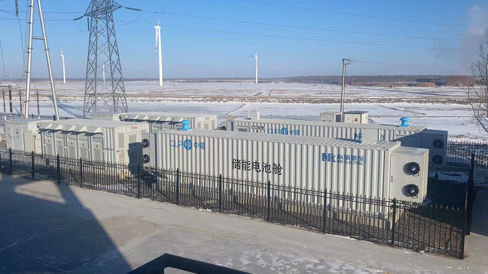 Qian’an III Wind Farm Battery Energy Storage System – 中电中国网站